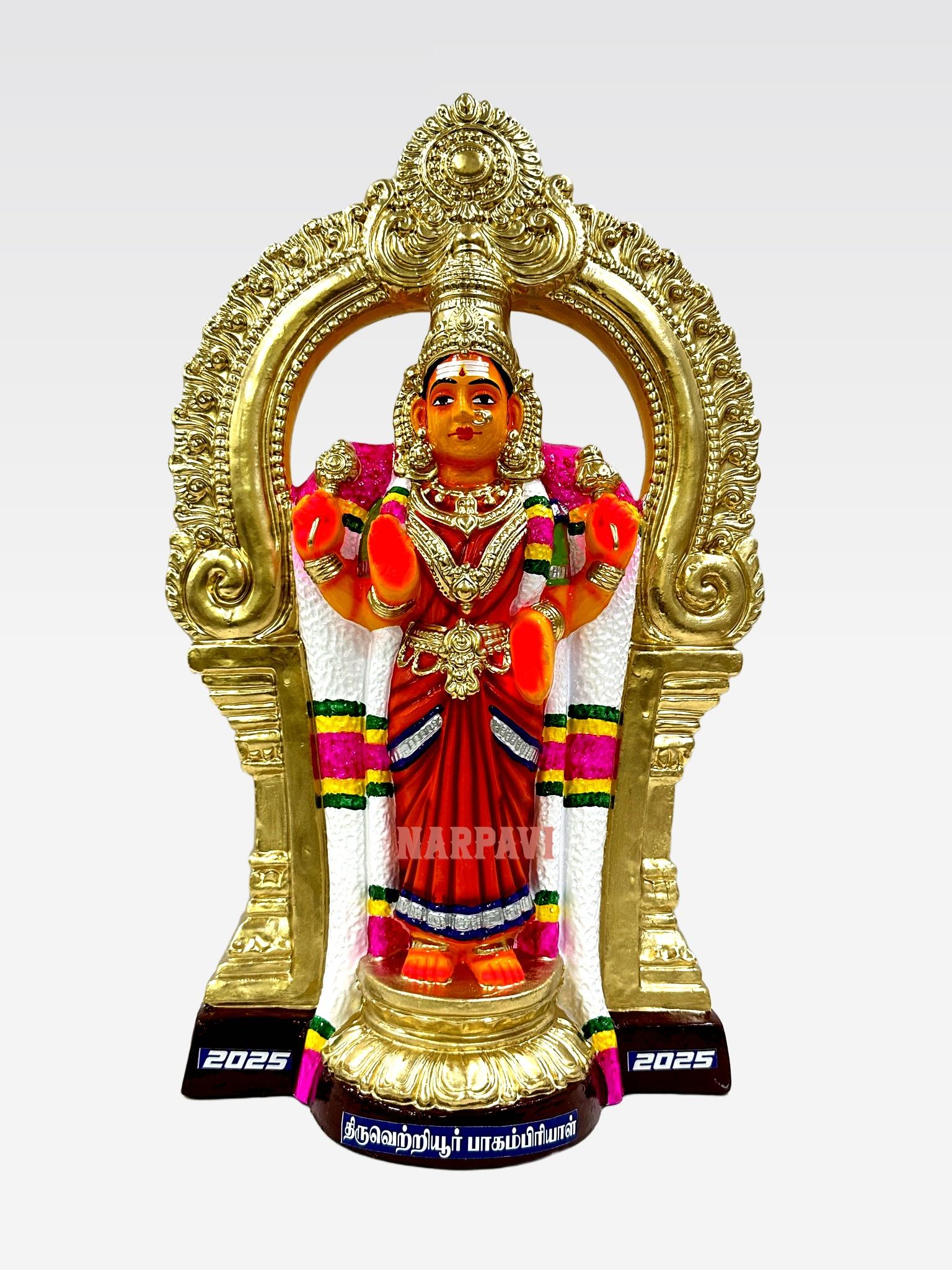 Bagampriyal – Narpavi